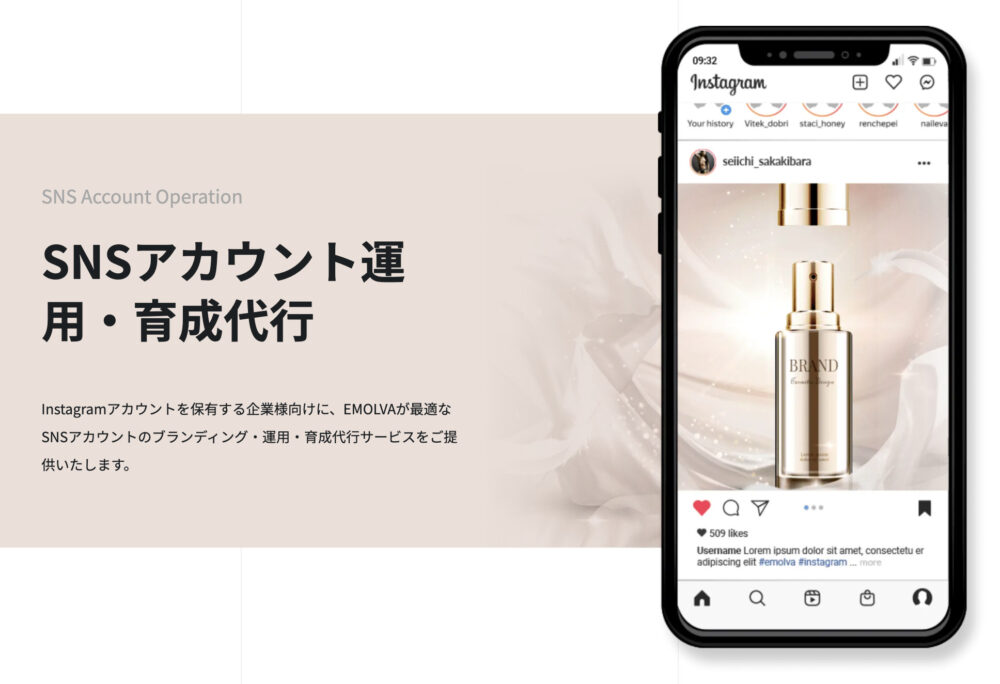 東京のSNS運用代行会社の人気おすすめランキング11社まとめ【2023年最新版】 - SNS Cloud(SNSクラウド)