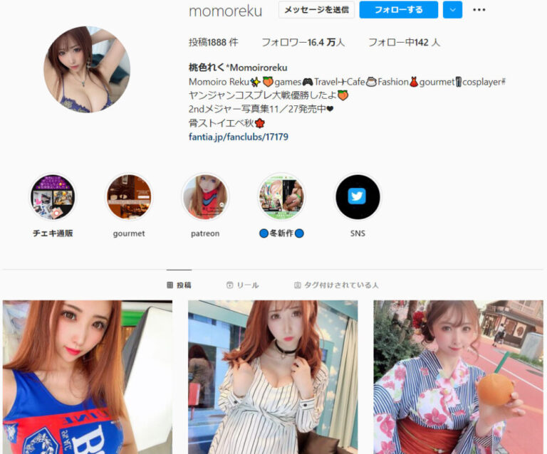 フォロワー数の多い人気コスプレインスタグラマー25選まとめ - SNS Cloud(SNSクラウド)