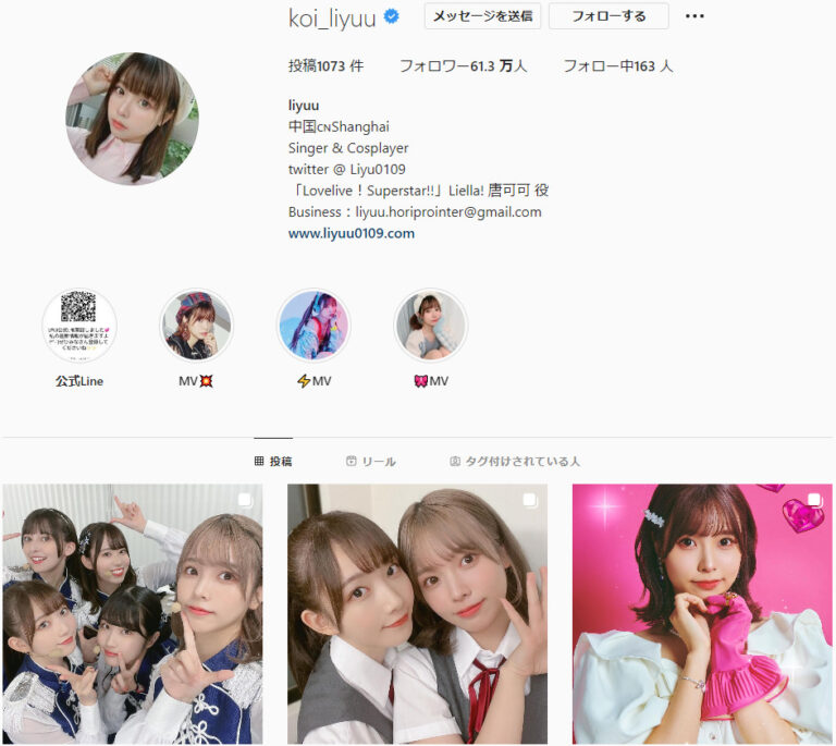 25 Top Cosplay Influencers To Follow In 2025: Best Creators On ...