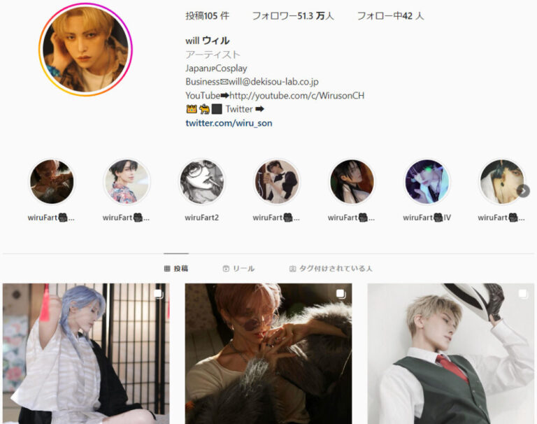 25 Top Cosplay Influencers To Follow In 2025: Best Creators On ...