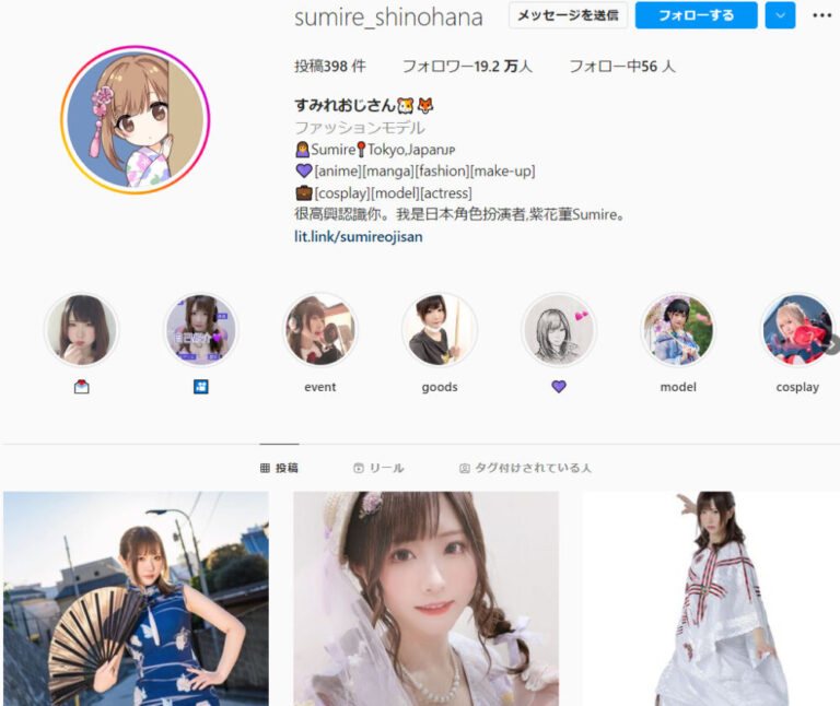 25 Top Cosplay Influencers To Follow In 2025: Best Creators On ...