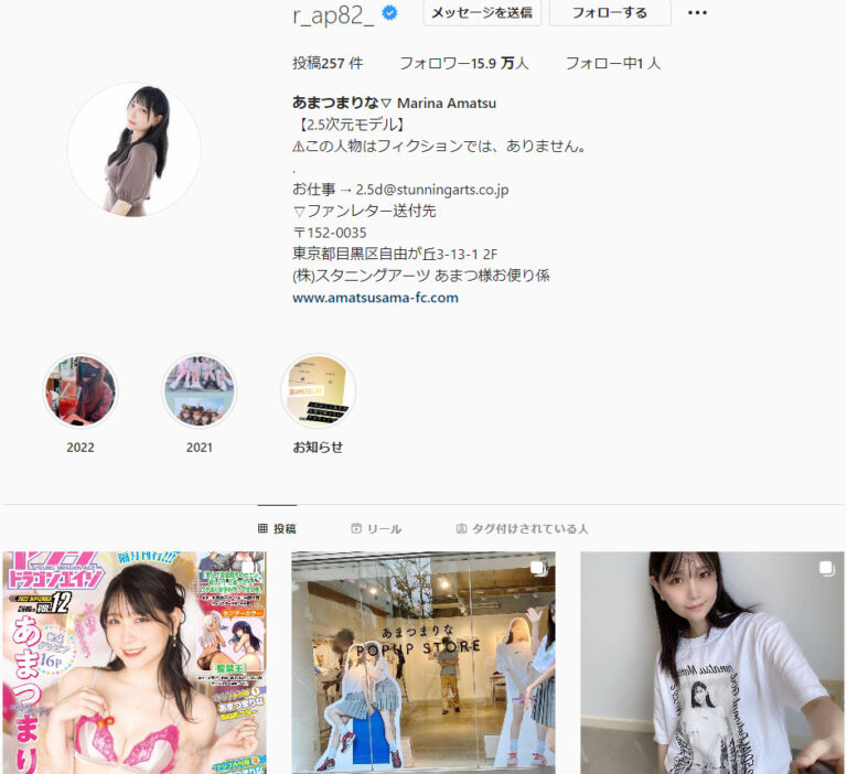 25 Top Cosplay Influencers To Follow In 2025: Best Creators On ...